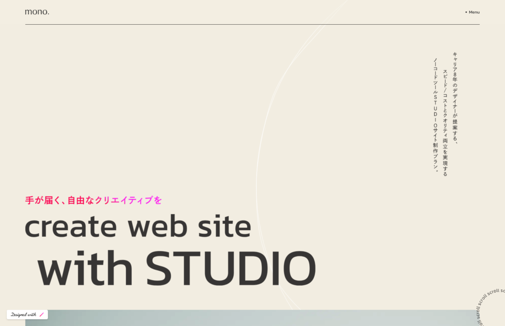 STUDIO Expertsに加盟しました。 | mono. blog | 東京のwebデザインスタジオが運営するデザイン・web制作・ビジネスブログ